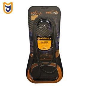 قیمت و خرید تسمه دینام کنتیننتال مدل 6PK 1660 مناسب پژو 405 و پارس