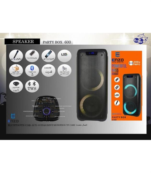 قیمت و خرید اسپیکر بلوتوثی قابل حمل انزو مدل ENZO BOX 600