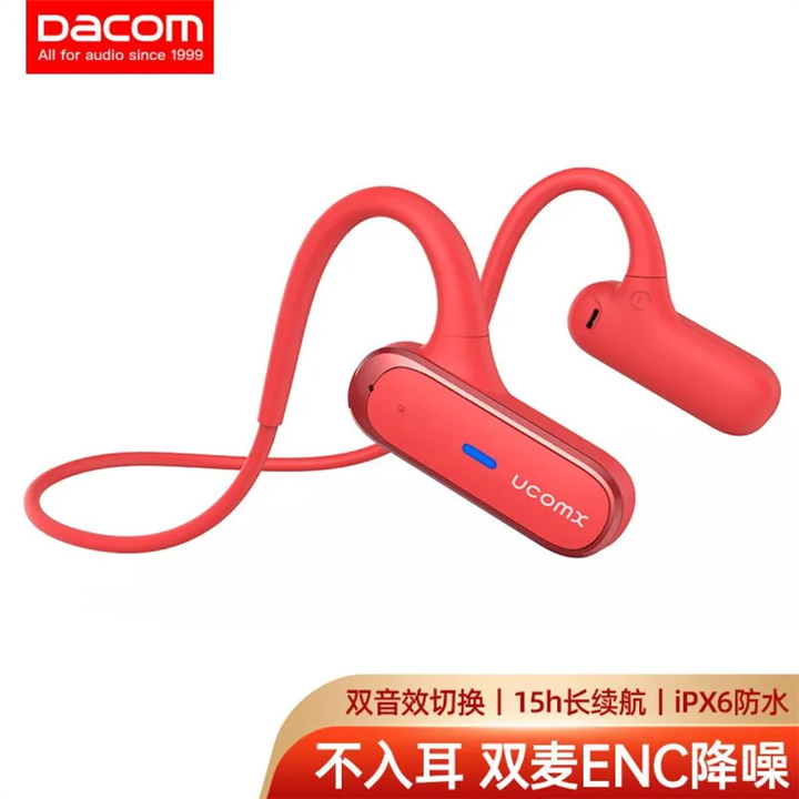 قیمت و خرید هندزفری بلوتوثی DACOM مدل AirWings G56