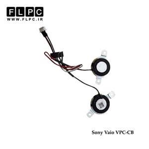 قیمت و خرید اسپیکر لپ تاپ سونی Sony Vaio VPC-CB سوکت بزرگ