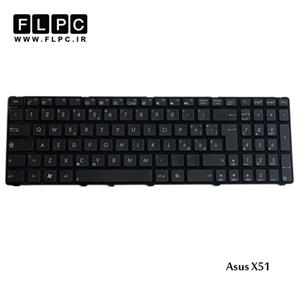 قیمت و خرید کیبورد لپ تاپ ایسوس Asus X51