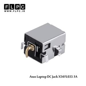قیمت و خرید جک برق لپ تاپ ایسوس X54 لای برد Asus X54 Laptop DC Jack - FL033.1A
