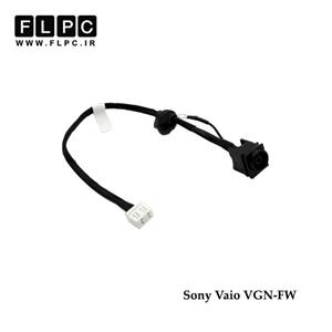 قیمت و خرید جک برق لپ تاپ سونی Sony VGN-FW _FL383