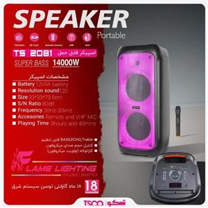 قیمت و خرید اسپیکر بلوتوثی قابل حمل تسکو مدل TS 2081