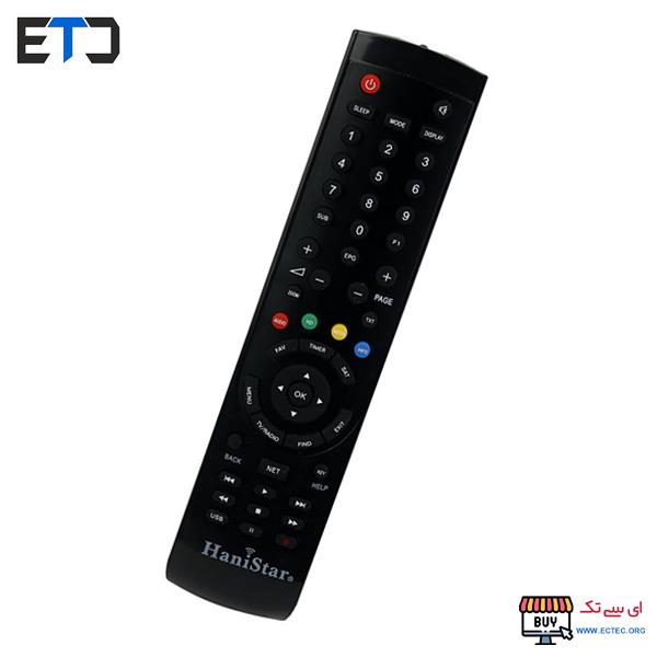 قیمت و خرید ریموت کنترل رسیور هانی استار HaniStar X100
