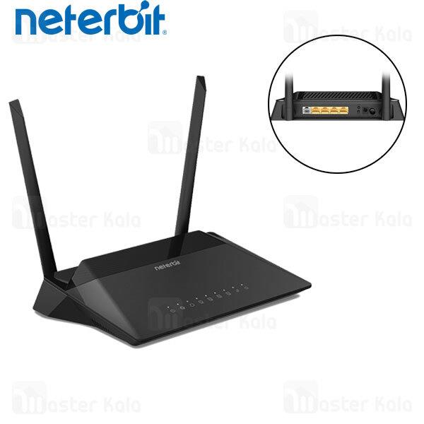 قیمت و خرید مودم روتر VDSL/ADSL نتربیت neterbit مدل NSL-224