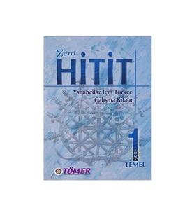 قیمت و خرید Yeni Hitit 1 ینی هیتیت یک