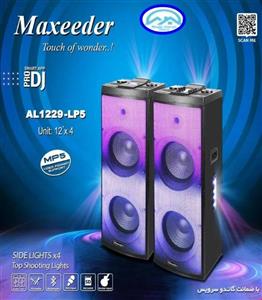 قیمت و خرید اسپیکر مکسیدر مدل Maxeeder AL 1229 LP5 با رقص نور جانبی