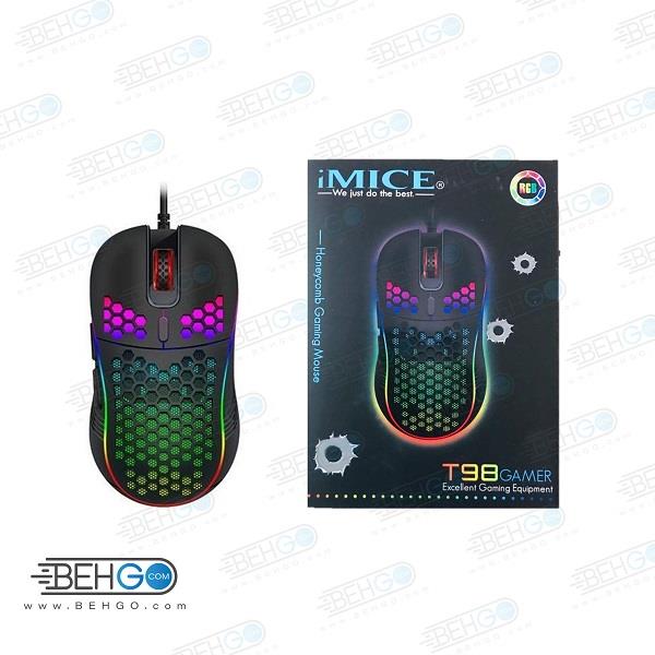 قیمت و خرید موس گیمینگ یا ماوس مخصوص بازی مدل IMICE T98