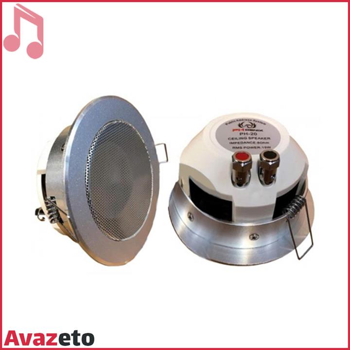 قیمت و خرید بلندگو سقفی هالوژنی توکار PHOENIX-HIFI PH20