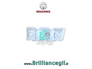 قیمت و خرید براکت گوشه سپر جلو برلیانس H330 H320