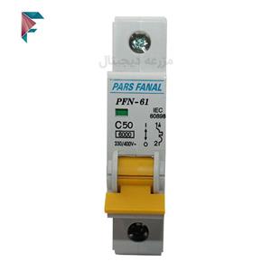 قیمت و خرید فیوز مینیاتوری پارس فانال | تکفاز | 50 آمپر | PFN-61 C50