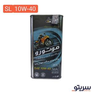 قیمت و خرید روغن موتور سیکلت ایرانول مدل موتورو 10W40 SL/CF حجم 1.3 لیتر