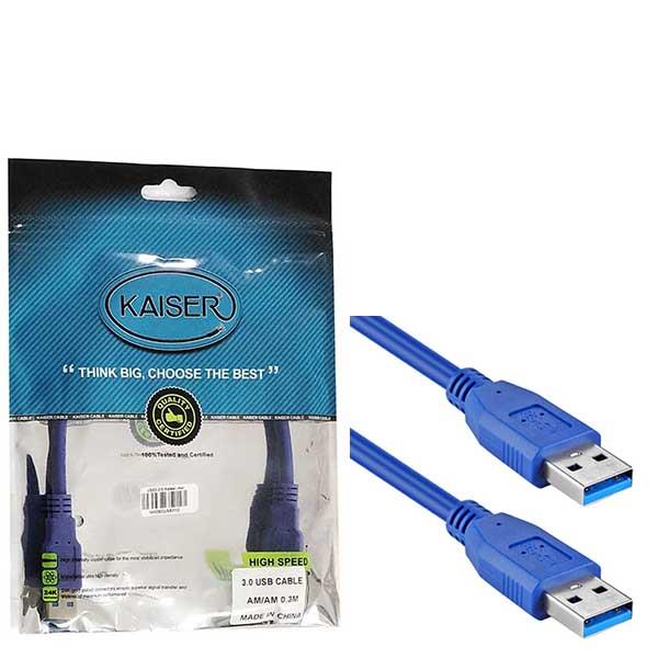 قیمت و خرید کابل لینک 30 سانتی متر کایزر مدل Kaiser USB 2.0