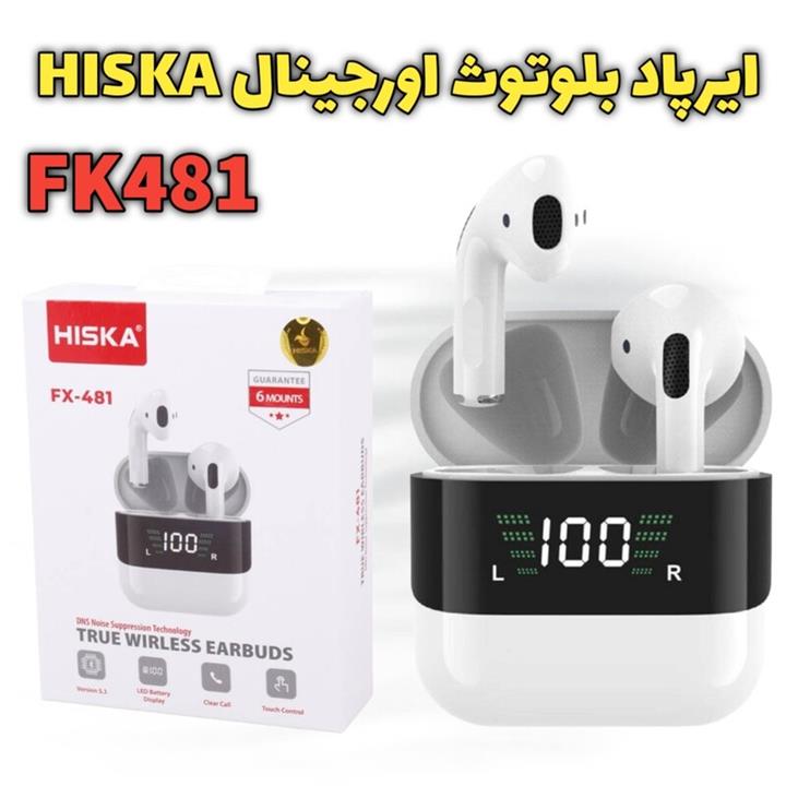قیمت و خرید هندزفری بی سیم هیسکا مدل Airpod FX-481