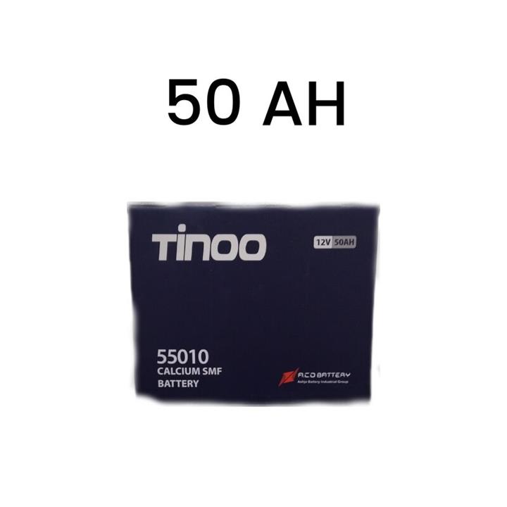 قیمت و خرید باطری خودرو 50 آمپر مدل tinoo (تینو)