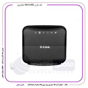 قیمت و خرید روتر بی سیم n150 دی لینک مدل DWR-111