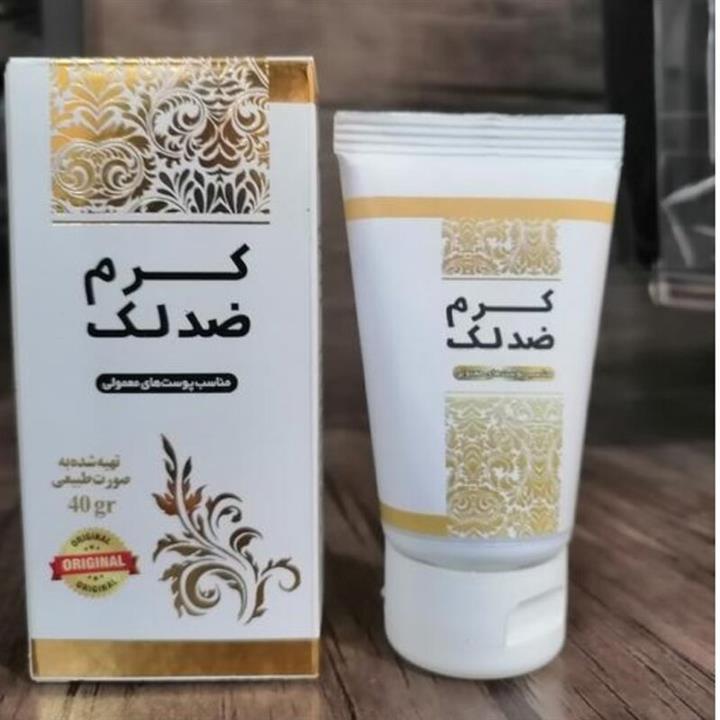 قیمت و خرید کرم رفع کک و مک، لک صورت و ضد جوش صورت و بدن، روشن کننده