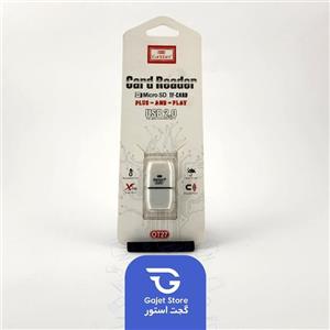 قیمت و خرید کارت خوان (رم ریدر) ارلدام مدل EARLDOM ET-OT27