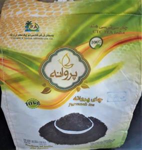 قیمت و خرید فامیلا چای هندوستان معطر 450 گرمی