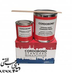 قیمت و خرید اپوکسی کوردو باند CordoBond StrongBack