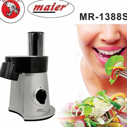 قیمت و خرید اسپرسو ساز مایر مدل Maier MR-539