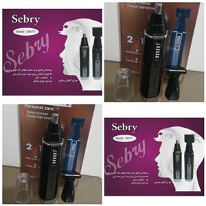 قیمت و خرید موزن گوش و بینی سبری Sebry مدل SB070