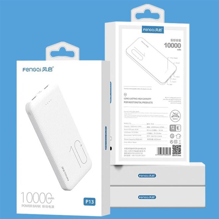 قیمت و خرید پاور بانک 10000 میلی آمپر مارک Fengqi مدل p13