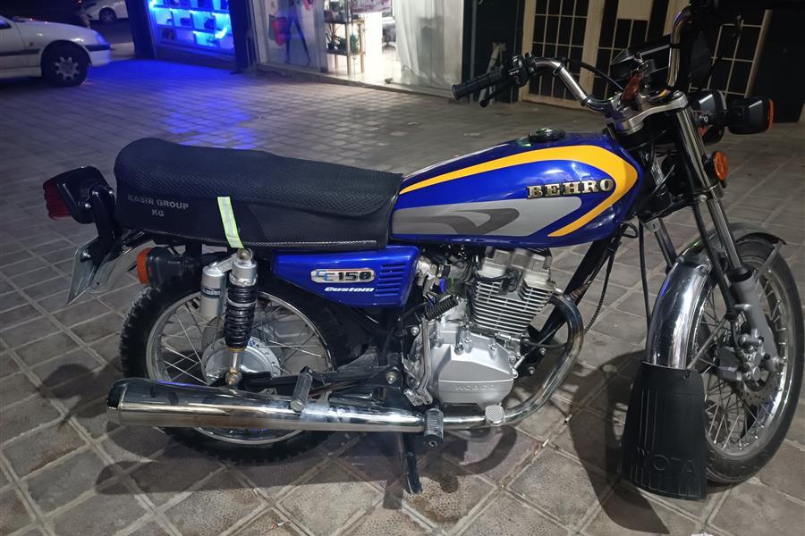 قیمت و خرید موتور سی جی متفرقه 150 1401