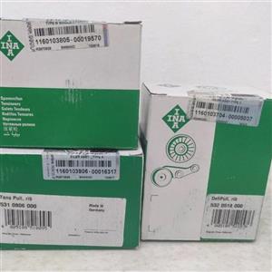 قیمت و خرید مجموعه کامل هرزگرد دینام نوع A-B-C سمند EF7 اورجینال INA شرکتی