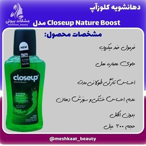 قیمت و خرید دهان شویه کلوز آپ Nature Boost
