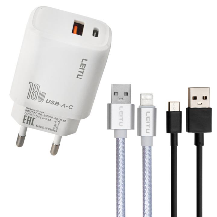 قیمت و خرید شارژر دیواری لیتو مدل LH-23 18W به همراه کابل تبدیل لایتنینگ / USB-C