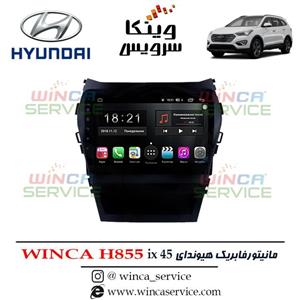 قیمت و خرید مانیتور اندروید فابریک هیوندای ix45 وینکا مدل Winca H855 رام 3
