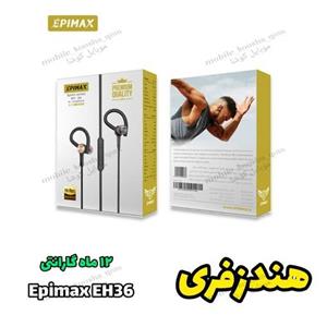 قیمت و خرید هندزفری مدل epimax EH36