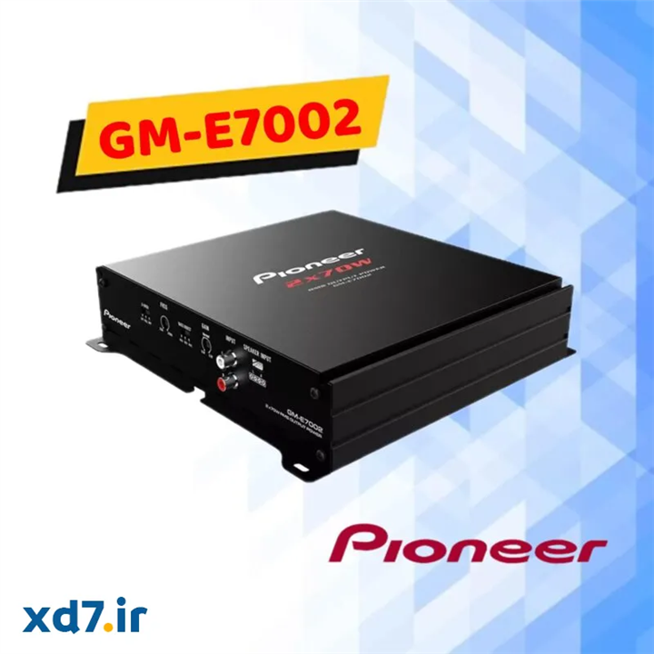 قیمت و خرید GM-E7002آمپلی فایر پایونیر 2کانال