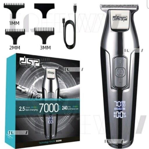 قیمت و خرید ریش تراش DSP7000