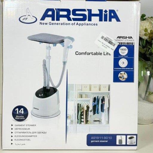 قیمت و خرید اتو بخارگر ایستاده عرشیا ARSHIA مدل 9010 ا ARSHIA 9090 standing steam iron