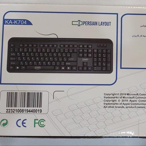 قیمت و خرید کیبورد سیم دار حروف فارسی برند کایزر مدل KA-K704 رنگ مشکی