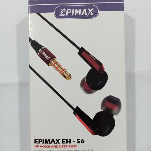 قیمت و خرید هندزفری اپی مکس مدل 56