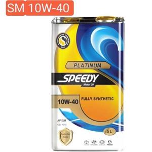 قیمت و خرید روغن موتور اسپیدی مدل پلاتینیوم PLATINUM 10W40 SM حجم 5 لیتر(تضمین اصالت)