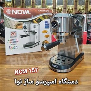 قیمت و خرید اسپرسو ساز NOVA مدل NCM_157