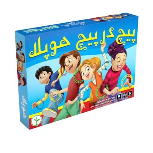 قیمت و خرید بازی فکری سرگرمی پیچ در پیچ هوپلا