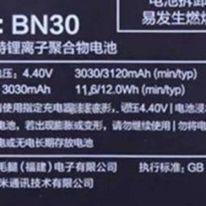 قیمت و خرید bn 30 باتری شیائومی