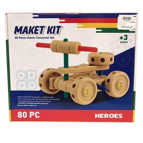 قیمت و خرید ساختنی هیروز مدل Maket Kit