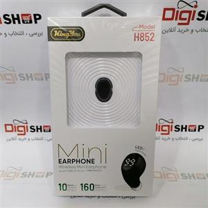 قیمت و خرید هندزفری بلوتوثی مینی لمسی کینگ یو مدل H852 King You اورجینال ارسال رایگان