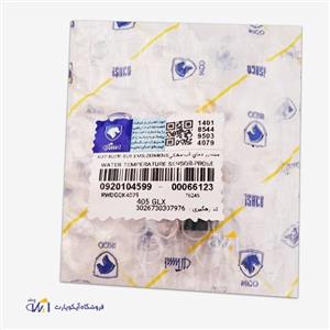 قیمت و خرید سنسور دمای آب مشکی پژو 405 یا فشنگی آب XU7 و TU5 شرکتی ایساکو 0920104599