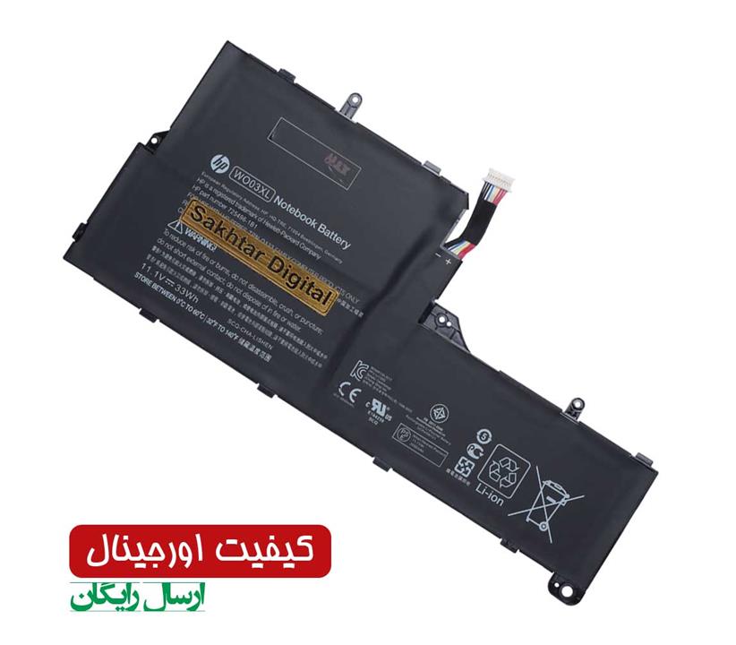 قیمت و خرید باتری اورجینال لپ تاپ اچ پی Pn: WO03XL) Split 13-M)