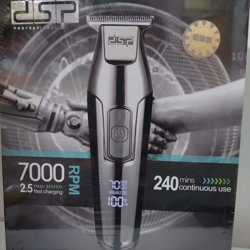 قیمت و خرید موزر dsp7000