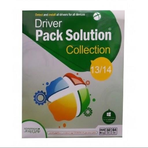 قیمت و خرید مجموعه نرم افزاری Driver Pack Solution 2020 برای کامپیوتر