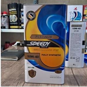 قیمت و خرید روغن موتور سپاهان اسپیدی پلاتینیوم 5لیتری SM 10w40